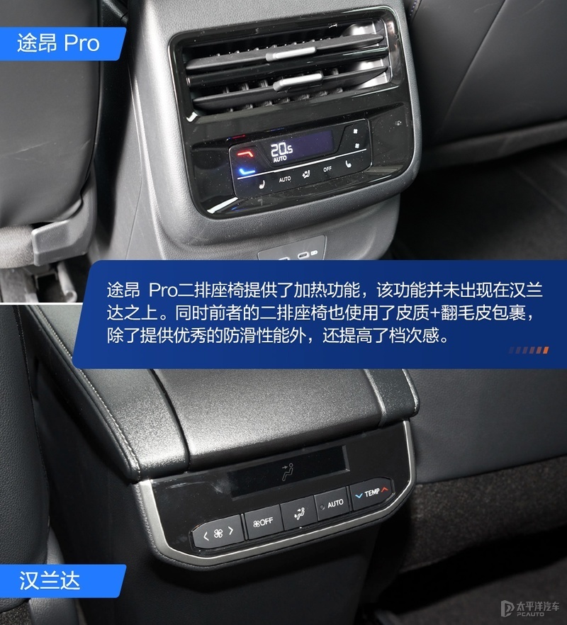 7座SUV谁更强 第五代EA888助途昂 Pro战胜汉兰达_腾讯新闻