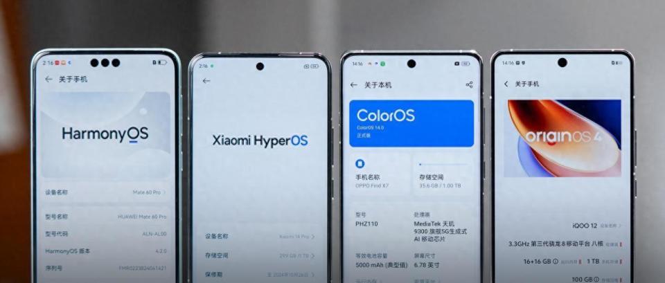 即将全面更新！四大新版国产手机系统盘点_腾讯新闻