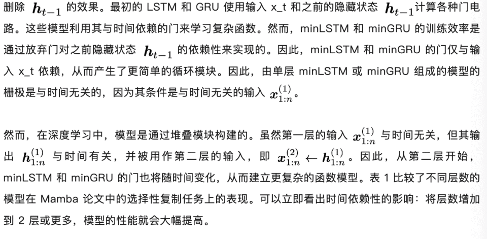 图灵奖得主Yoshua Bengio新作：Were RNNs All We Needed?_腾讯新闻
