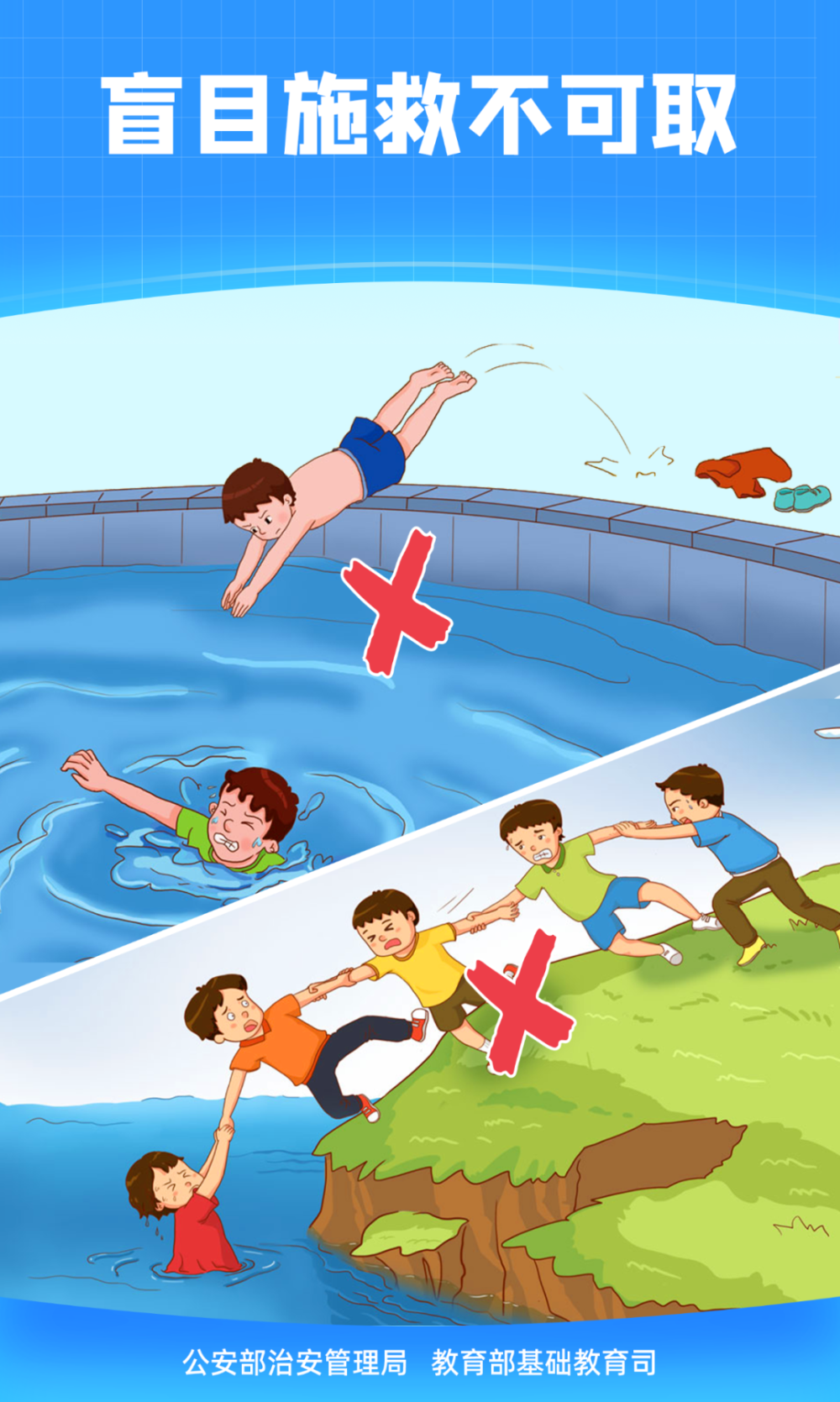 @醴陵人，夏季溺水多发，这份防溺水指南请收好_腾讯新闻