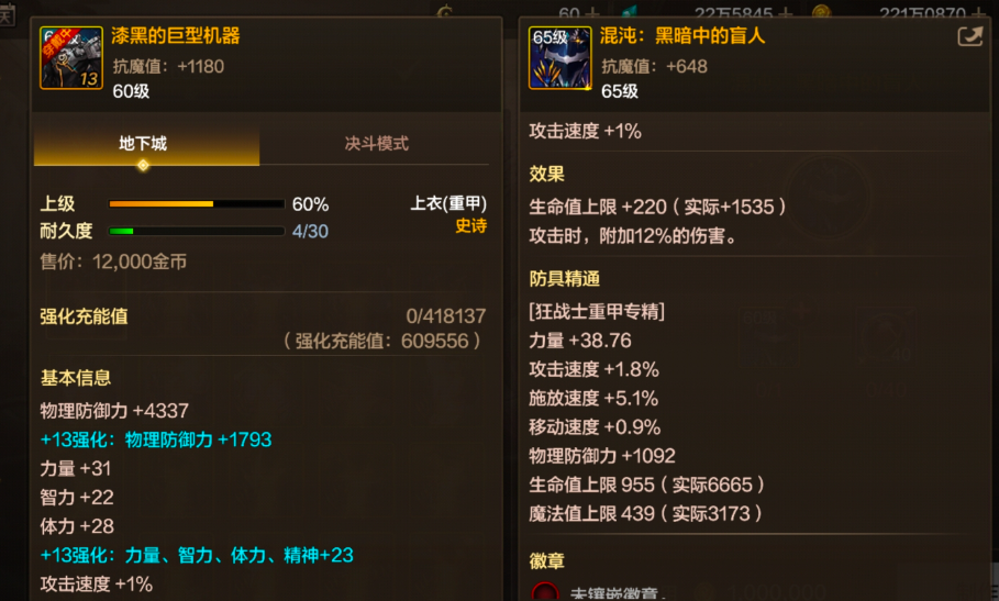 DNF手游：恭喜了，这套T5史诗套变T0，火强+50，深海套可以分解了_腾讯新闻