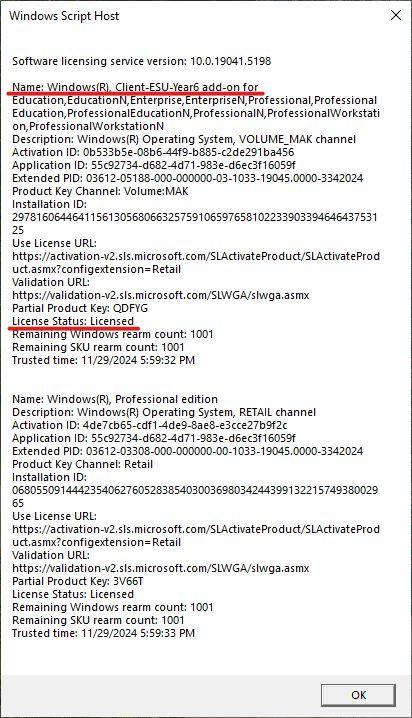 MASSGRAVE 团队预告新方式可破解几乎所有 Windows/Office_腾讯新闻