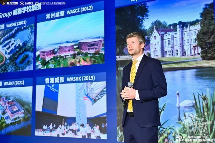 孩子出国留学什么时候最合适？有出国打算的家庭，应该针对性地做哪些准备？都市快报举办长三角国际教育论坛暨国际教育展_腾讯新闻