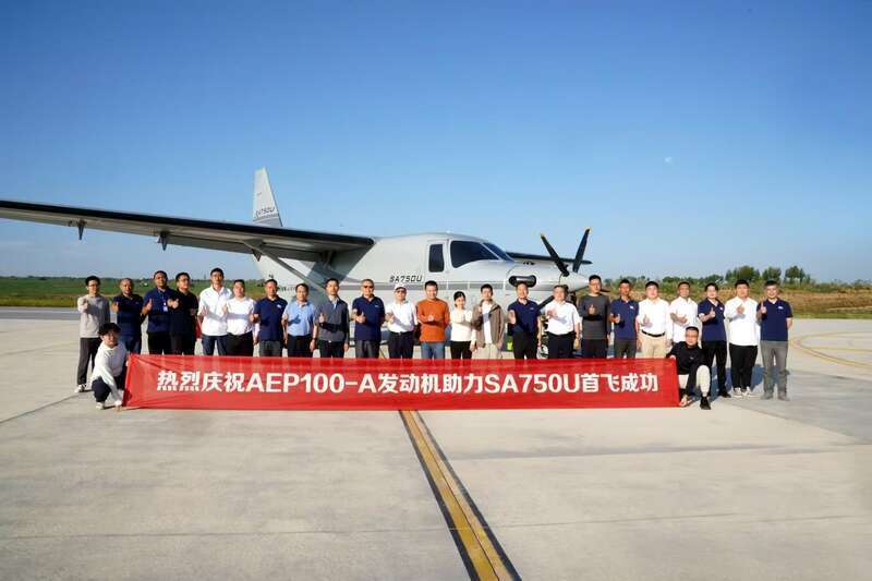 AEP100-A发动机助力国产最大无人运输机成功首飞_腾讯新闻