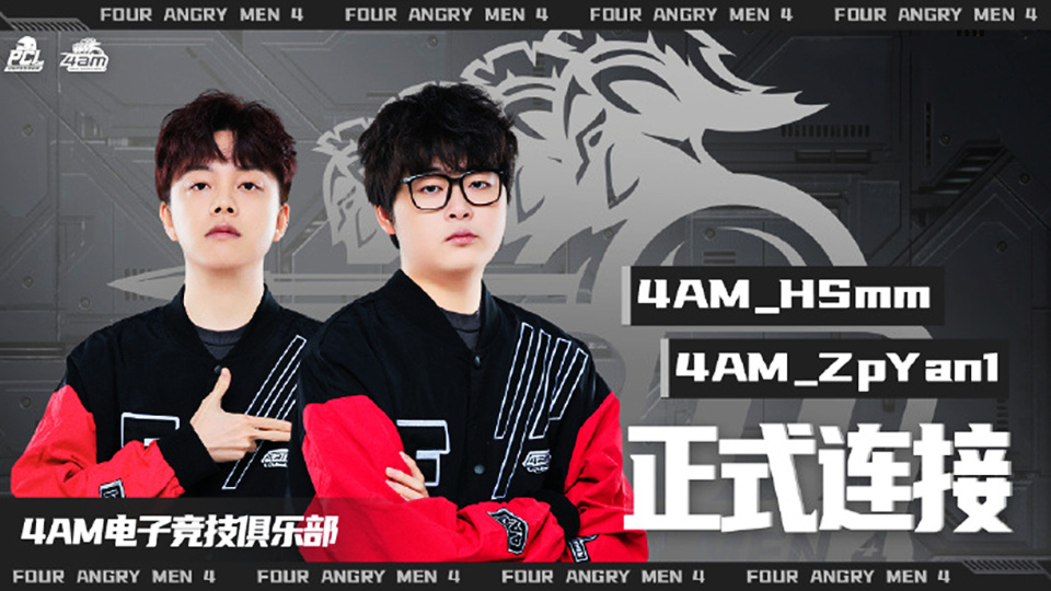 4AM近况不佳，GODV组建的银河战舰，夏季赛或将出现选手矛盾！_腾讯新闻