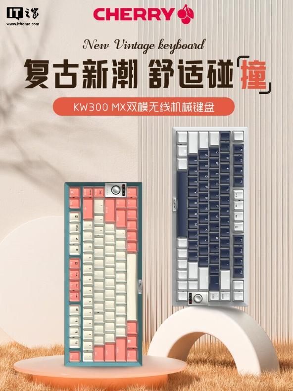 樱桃 KW300 MX 无线机械键盘开售，699 元_腾讯新闻