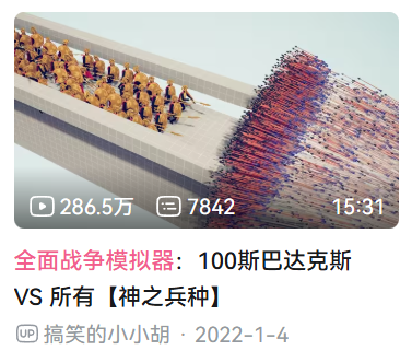 Steam97%好评如潮的电子斗蛐蛐神作，为何被称作“沙雕游戏”？_腾讯新闻