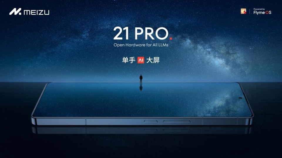 首款开放式AI终端！魅族21 Pro正式发布：售价4999元起_腾讯新闻