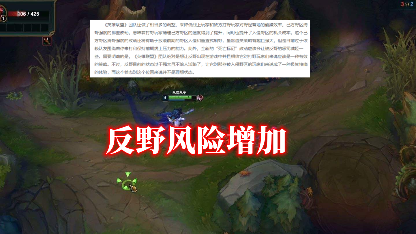 LOL新版本唯一T0级打野：55％胜率登顶，剑圣、豹女野区只能绕着走