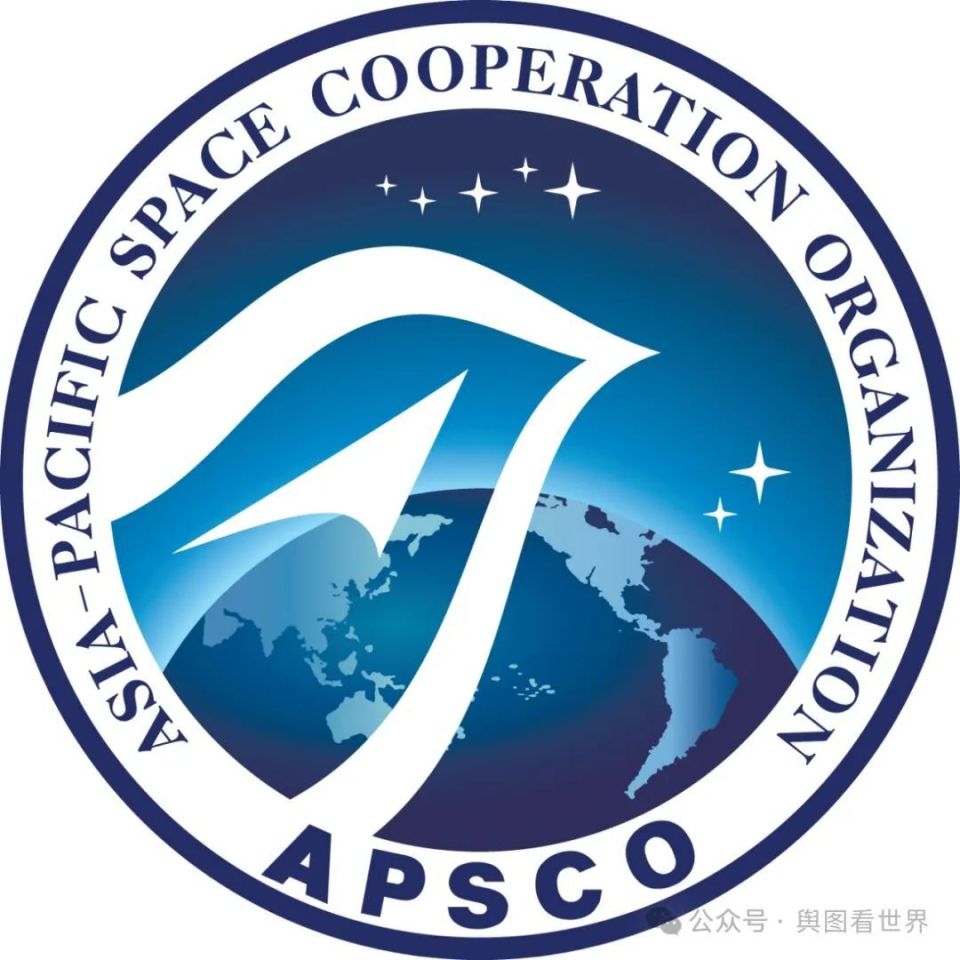 什么是亚太空间合作组织？APSCO有哪些成员国？_腾讯新闻