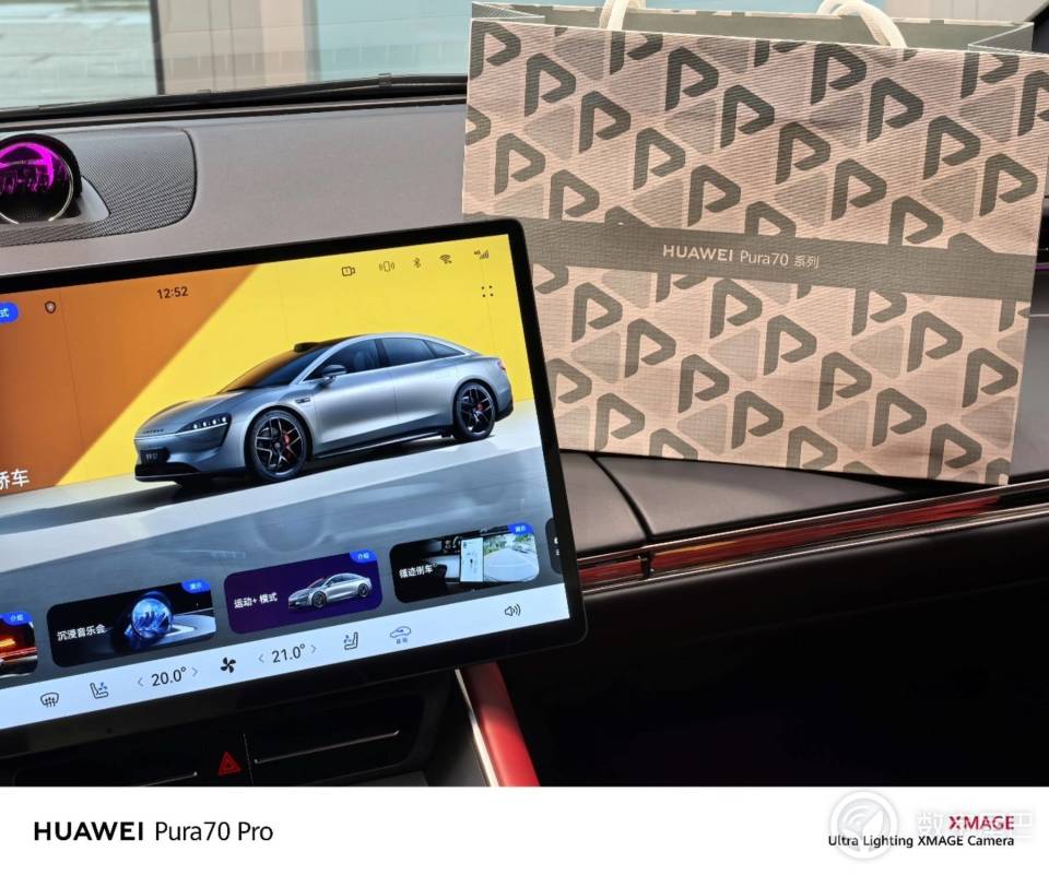 余承东称智界S7和Pura70一样火，智界S7本月交付预计超4500台_腾讯新闻