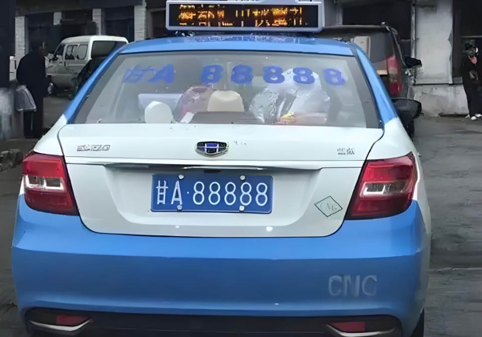 揭秘各省市A88888车牌的“顶流”人生_腾讯新闻