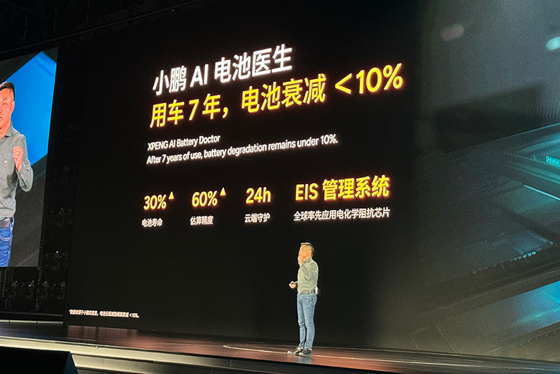 小鹏AI科技日：纯电430km的增程系统，图灵AI智驾，AI机器人Iron等重磅发布_腾讯新闻