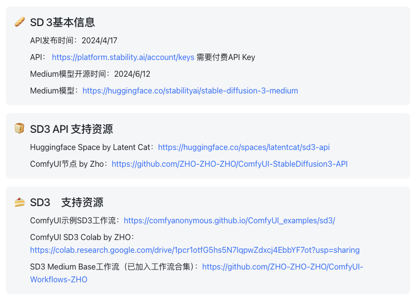 SD 3：已开源，附即用方案，附测试对比_腾讯新闻