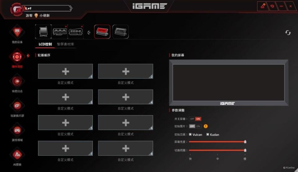 性能猛兽降临！iGame GeForce RTX 5080 Vulcan OC 16GB火神深度剖析_腾讯新闻