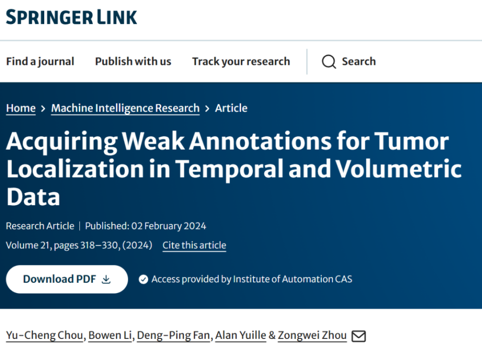 约翰霍普金斯大学Alan Yuille团队 | 从时序和高维数据中定位肿瘤的弱标注方法_腾讯新闻