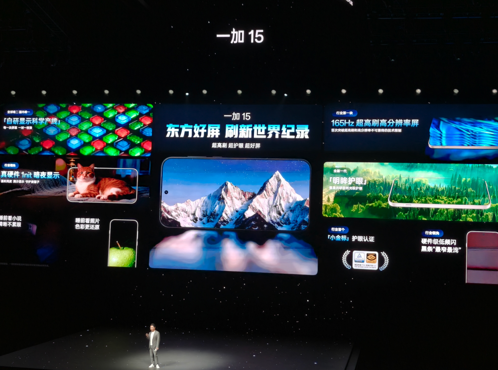 2599元起！一加15和Ace6同日发，性能旗舰有了新方向？_腾讯新闻
