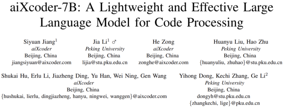 如何训练最强代码大模型？北大aiXcoder-7B贡献前沿实践_腾讯新闻