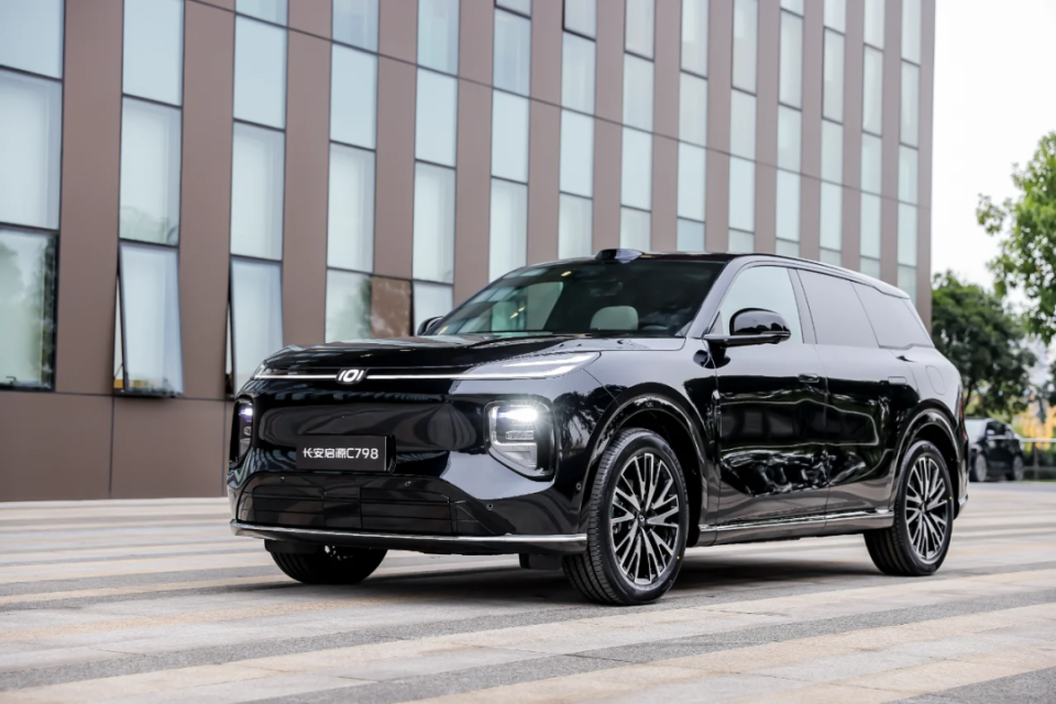 史上最大的SUV！启源C798发布_腾讯新闻