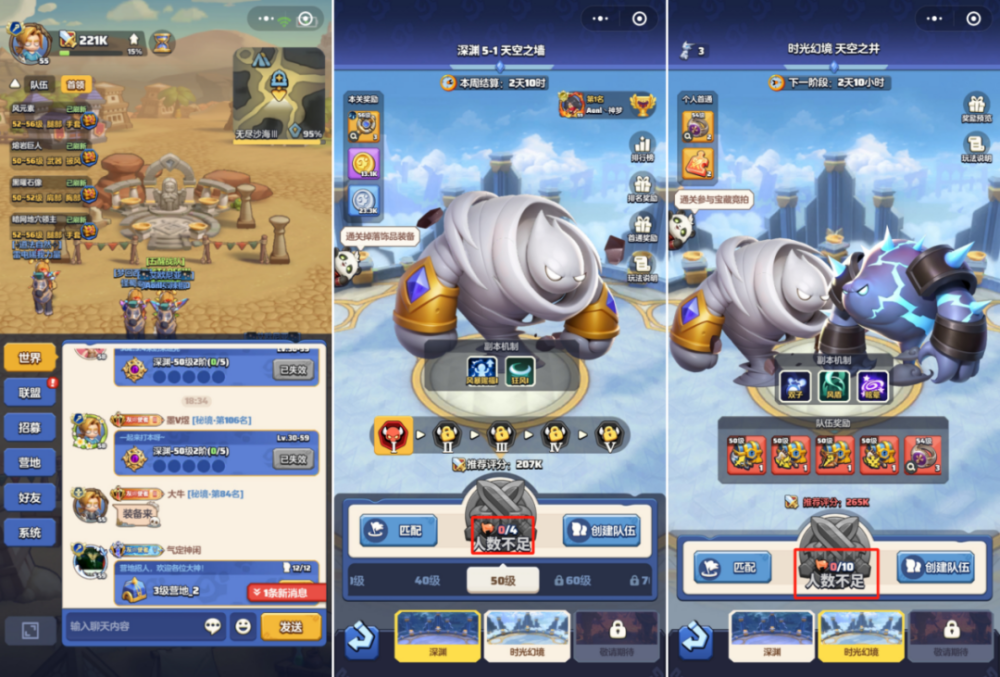 4399再出小游戏爆款，RPG小游戏《勇者联盟》产品分析_腾讯新闻