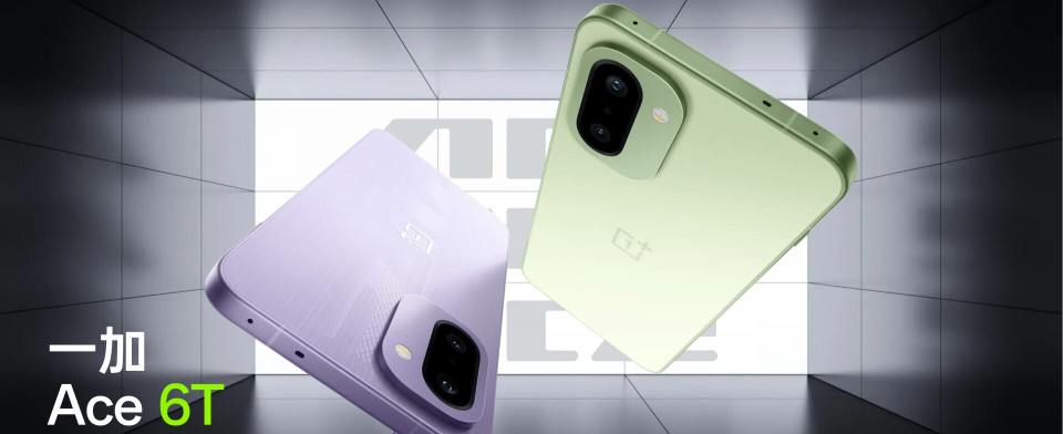 2399元起，一加Ace 6T发布：首发骁龙8G5 |对比Ace 6、K90、Neo11_腾讯新闻