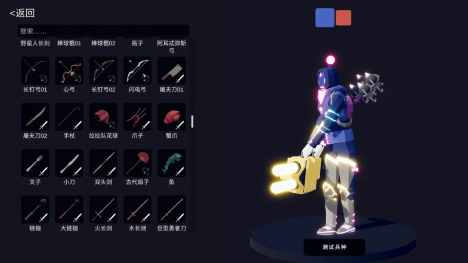 Steam97%好评如潮的电子斗蛐蛐神作，为何被称作“沙雕游戏”？_腾讯新闻