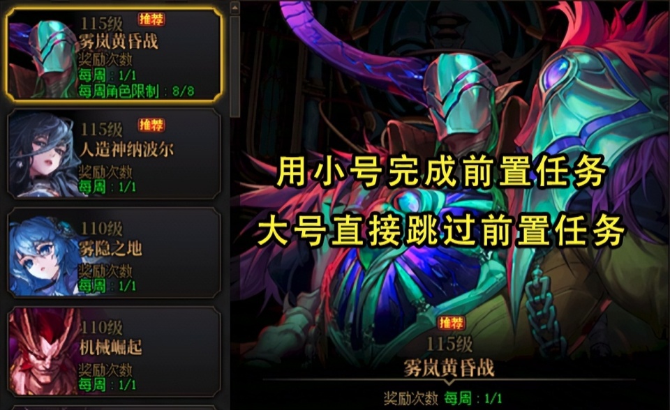 DNF：9.11版本首日流程汇总！6大事情值得做，2大活动必参与_腾讯新闻