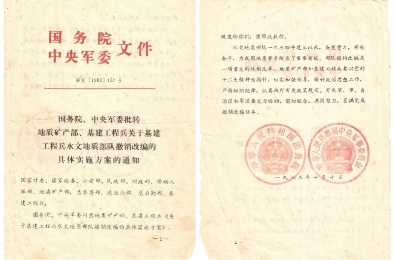 扎根福田40年，深圳工勘探索产学研用融合发展路线_腾讯新闻