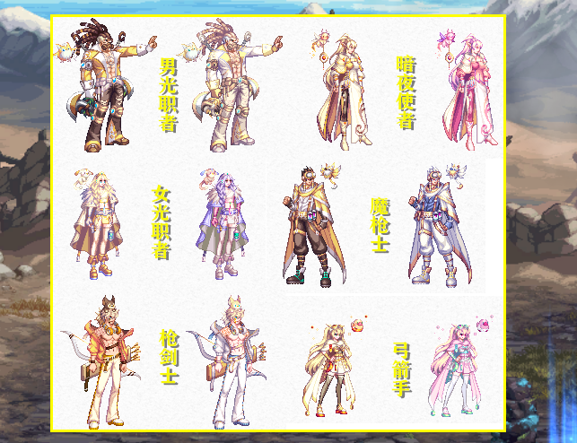 DNF：1.11版本更新后，全职业6款新装扮，4款至尊稀有天空一览_腾讯新闻