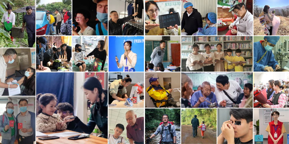 阿里公益联合全国媒体寻找2025年度“小微公益面孔”_腾讯新闻