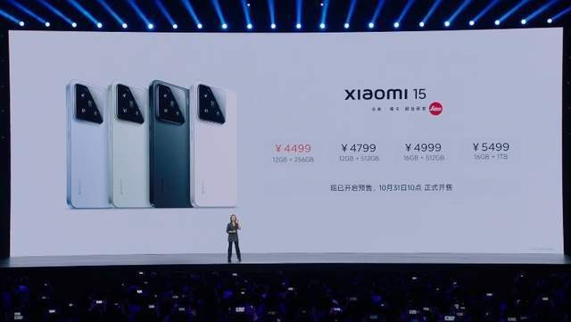 小米15标准版价格公布：12GB+256GB售价4499元_腾讯新闻