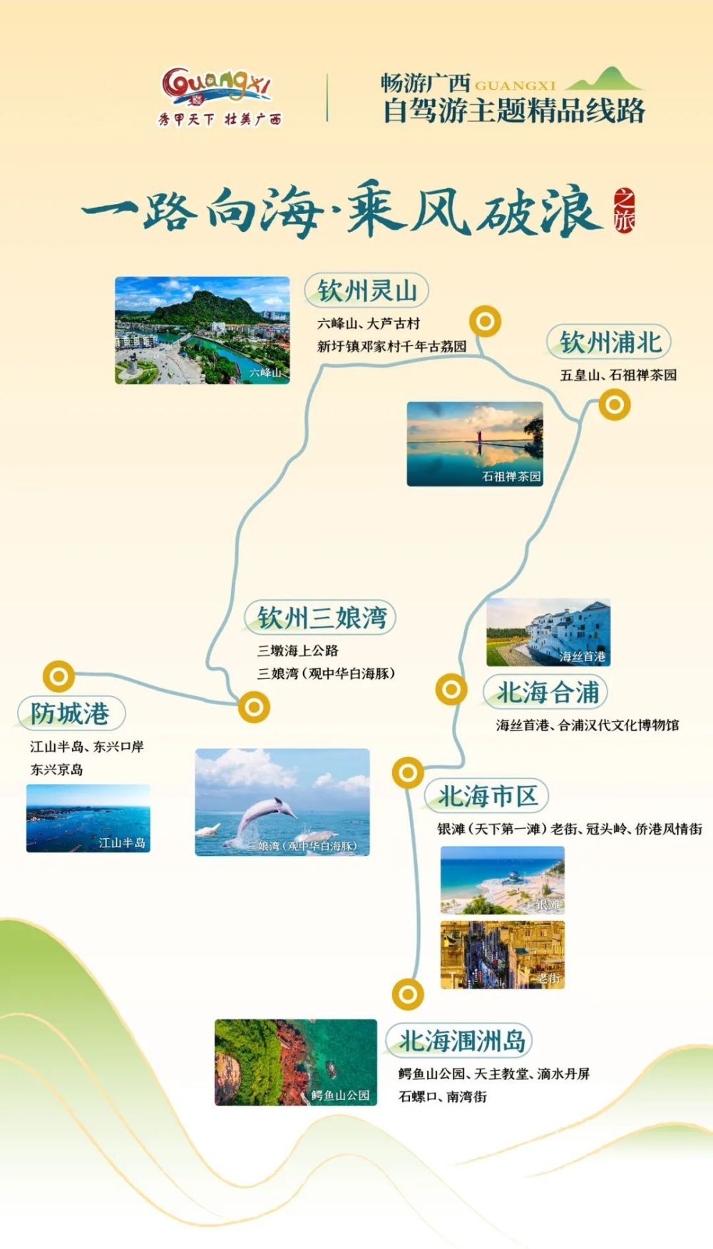 凉快！广西这两条超清凉避暑的路线，适合现在去！_腾讯新闻