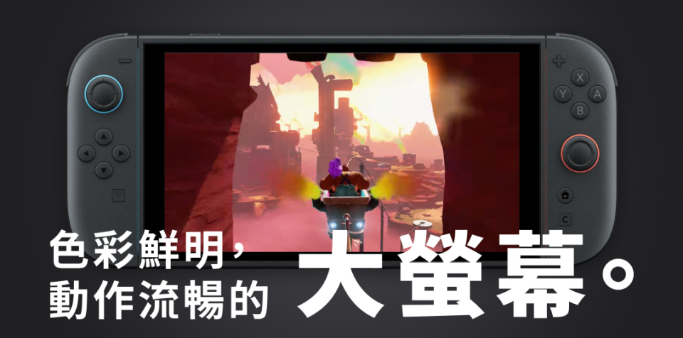 NS2主机&功能完全解析！你想知道的都在这了！_腾讯新闻