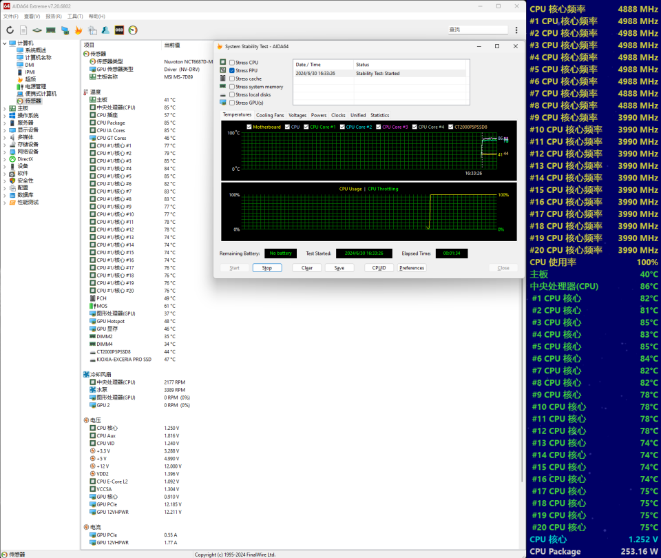 Intel Default Settings（英特尔默认设置）表现如何？实测见真章_腾讯新闻