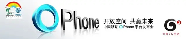 OPPO申请“OPhone”商标，苹果一觉醒来成替身_腾讯新闻