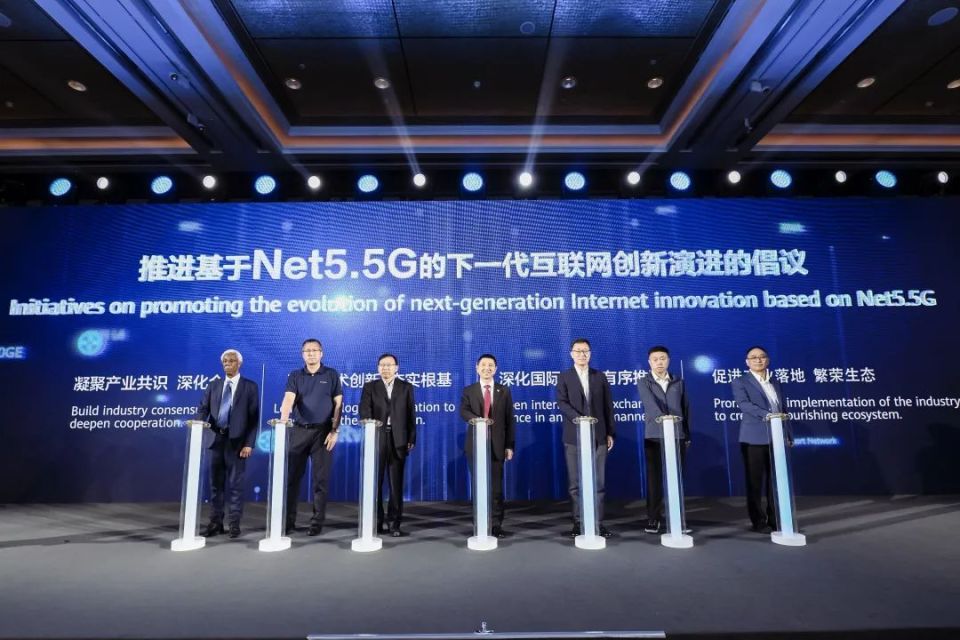 华为发布星河AI网络解决方案：Net5.5G新周期下的“跃升”_腾讯新闻