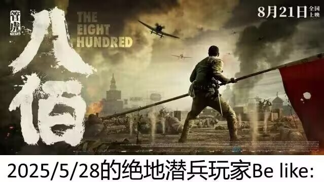 伊谢尔伦要塞：从“乡毋宁”开始的一场世界玩家大团结_腾讯新闻