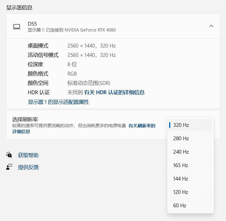 320Hz超高刷玩FPS真的爽！SANC 暗夜武士D55 电竞显示器评测_腾讯新闻