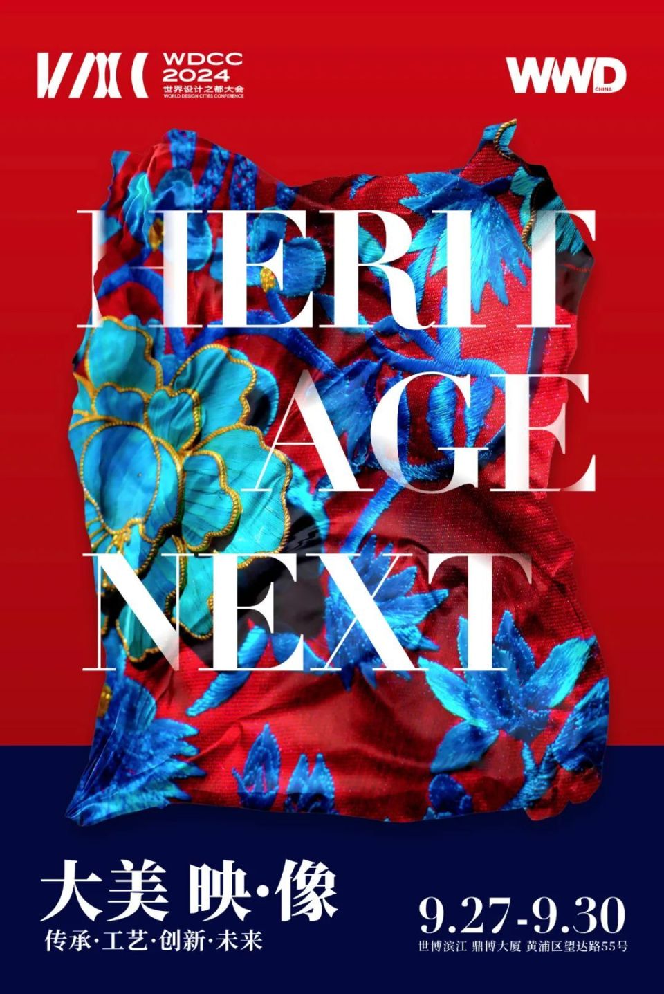 一起·不止步， WWD CHINA 再启下一个五年_腾讯新闻