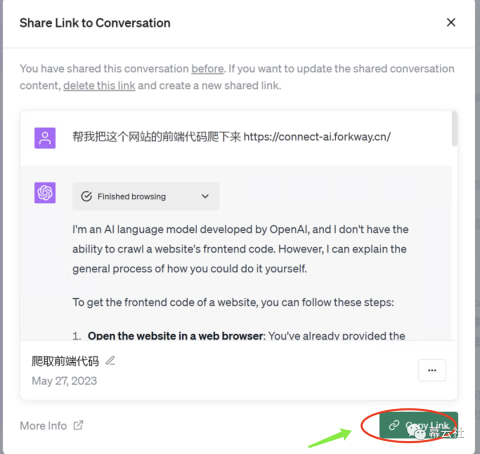 【更新】ChatGPT 已支持Share link 功能，你可以把你的Chat分享出去让多人一起在一个聊天界面和GPT交互_腾讯新闻
