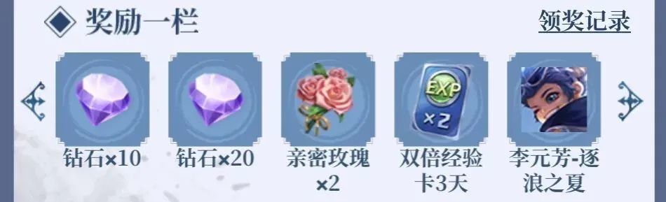 五门八派，各显神通！2024年王者荣耀挑战者杯赛程赛制公布。决赛将首次挑战BO9赛制！_腾讯新闻