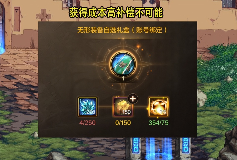 DNF手游：手游版“9163事件”来了！早发现玩家赚麻了，补偿引热议_腾讯新闻