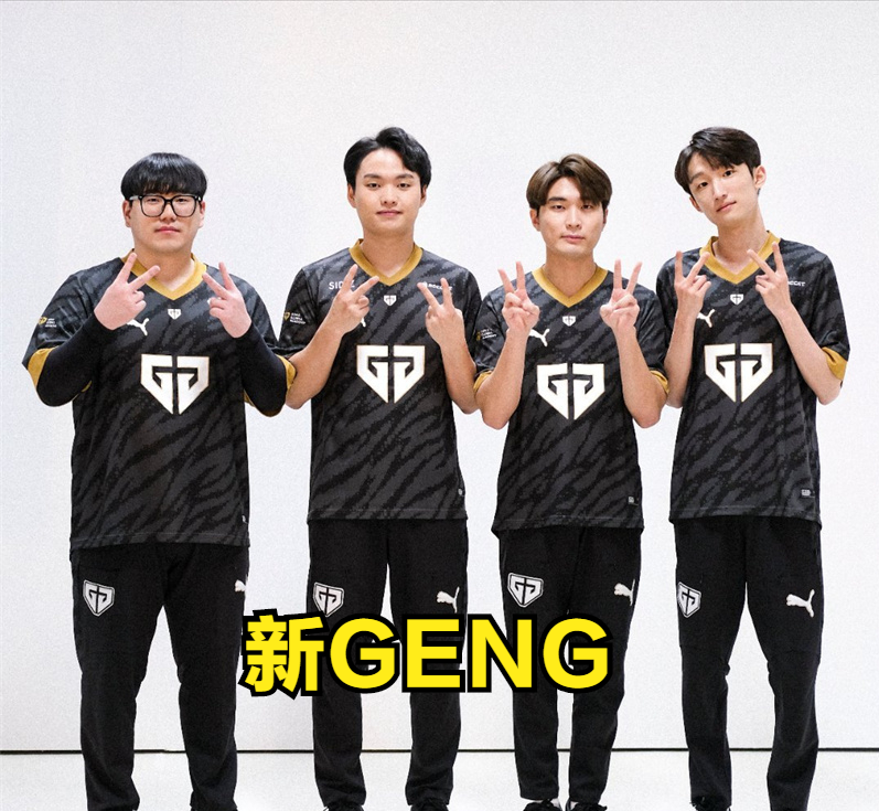 韩国赛区大名单出炉，DNW王者归来，双S加LOKI逆天阵容