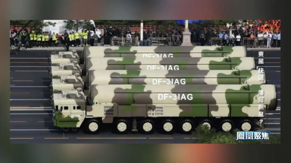 “东风”破浪，中国洲际导弹试射传递何种信号？｜凤凰聚焦_腾讯新闻