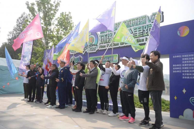 “Hello Run”2023中湖100环湖百公里跑在龙潭中湖公园开赛_腾讯新闻