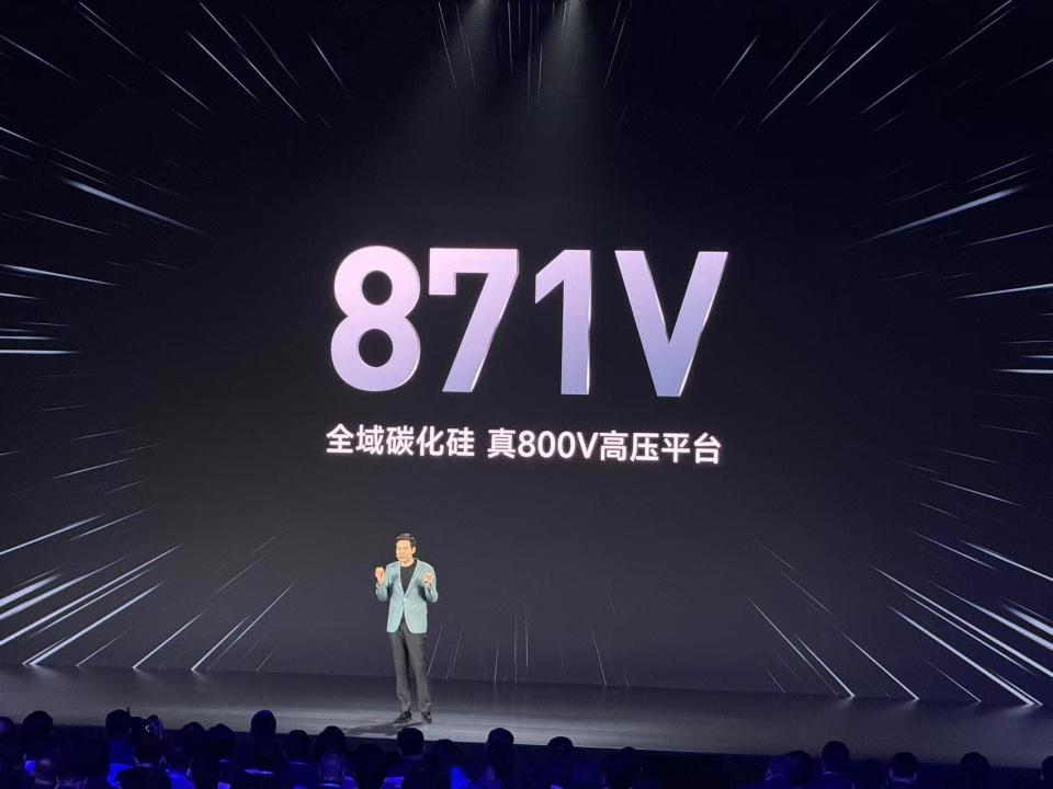 800V和全域800V有啥差别？对我们又有什么用？_腾讯新闻