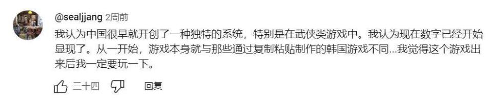 《影之刃零》震撼韩国：中国人已创造3A独特流派，韩厂仍不思进取_腾讯新闻