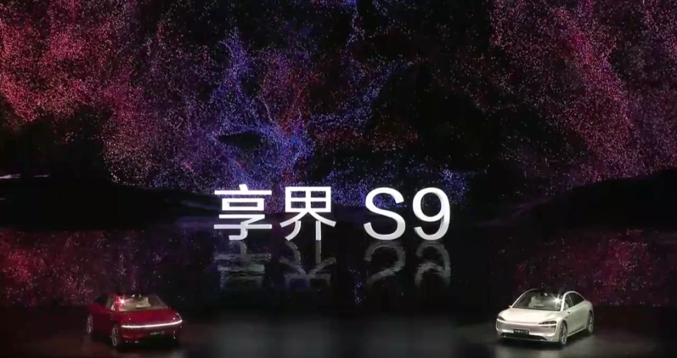 明打“56E”，暗戳“ 78S”，享界 S9上市能帮助北汽把在极狐丢掉的“面子”找回来吗？_腾讯新闻