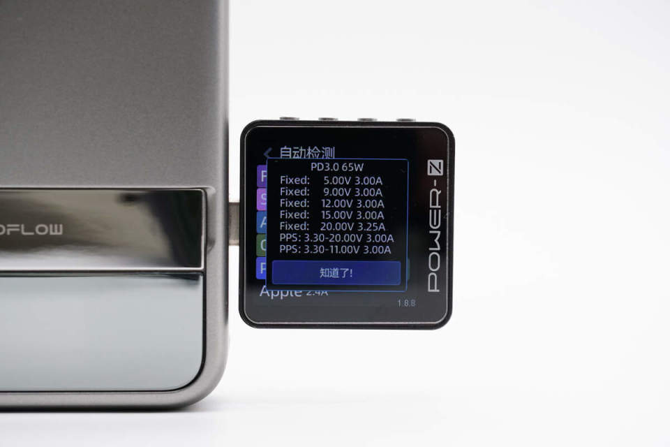 支持65W双向快充，正浩RAPID Mag小闪电充电宝拆解_腾讯新闻