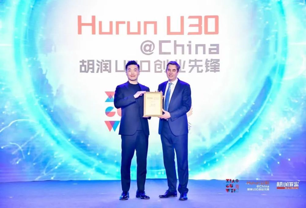 对话胡润U30｜中伟兴科技CEO郑炜程：互惠共赢，把握企业采购数字化新机遇_腾讯新闻